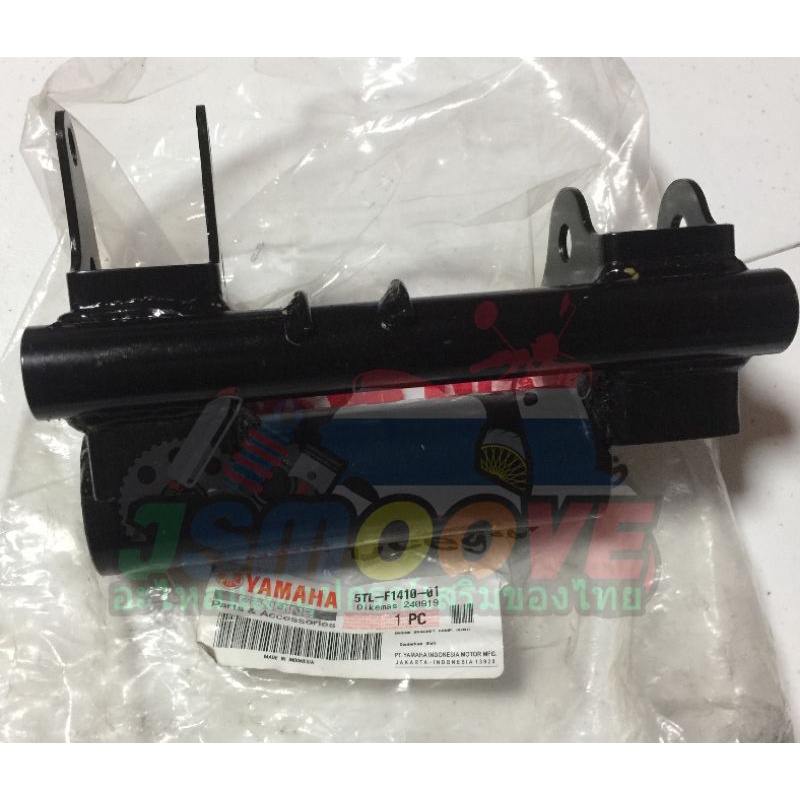 ENGINE SUPPORT SWING ARM | Shopee Philippines