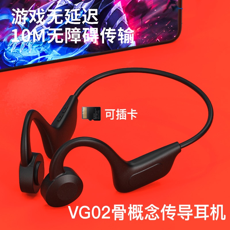 Vg02 private model sky-6 bone conduction Bluetooth headset 5.1 non ear ...