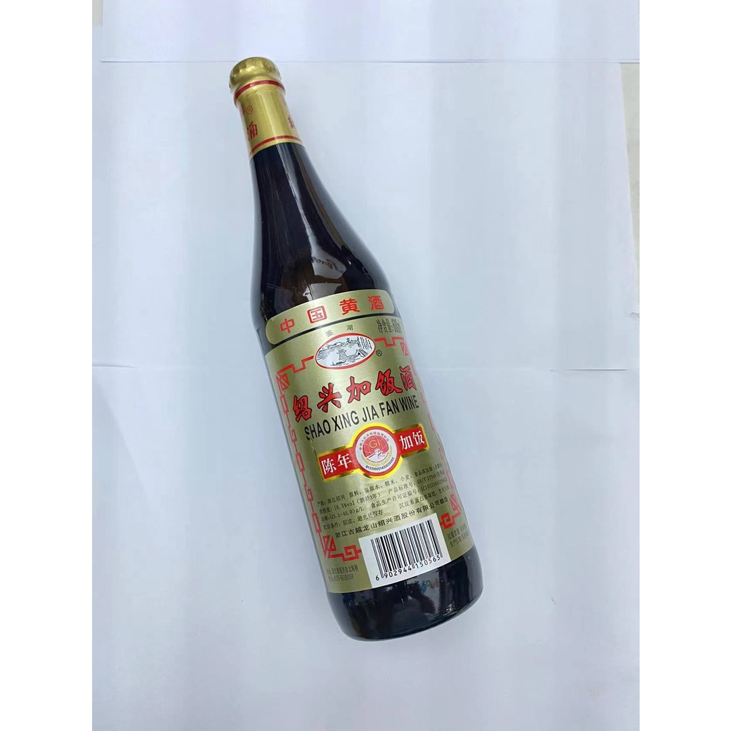 EQGS COOKING WINE SHAOXING JIAFANJIU 500ml Chinese Famouse Brand Jia ...