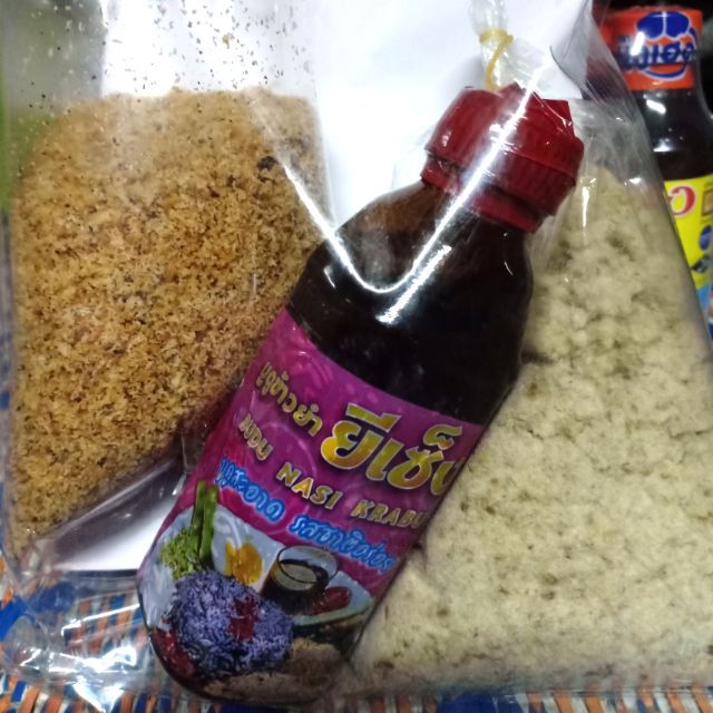 Pattani Herbal Rice Set Complete 550 Grams Cheapest Delicious Must Try ...