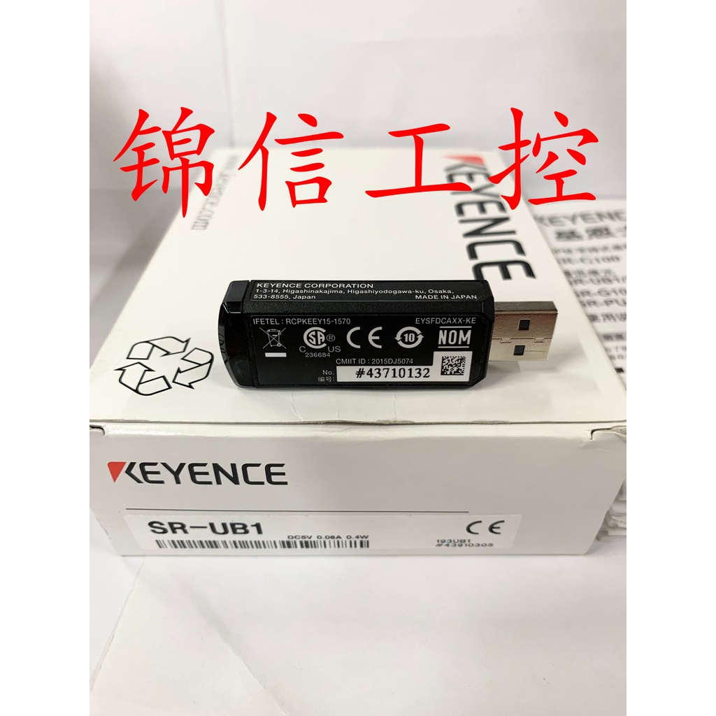 New original SR-UB1 KEYENCE KEYENCE communication unit spot fake one penalty ten | Shopee ...