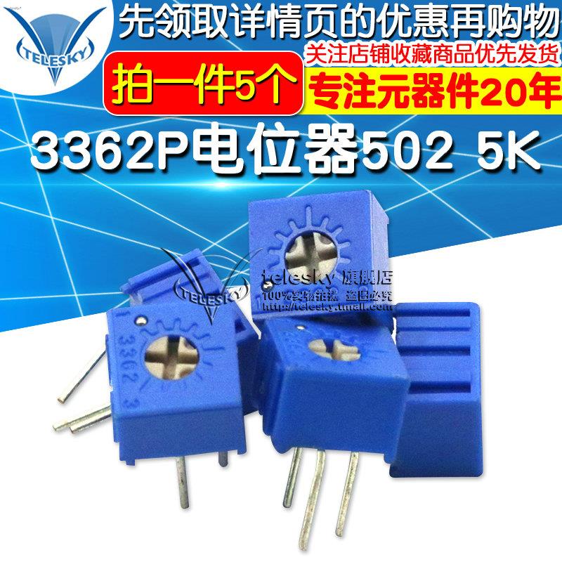 3362P potentiometer 502 5K 3362 potentiometer adjustable resistance ...
