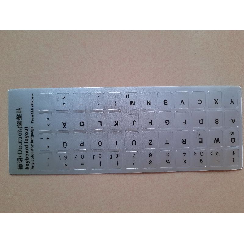 German keyboard sticker | Shopee Philippines