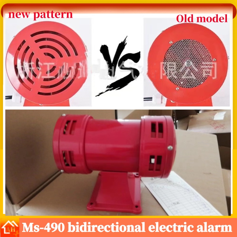 Ready Stock AC220V/DC24V Industrial Safety Alarm Home Continuous Alarm ...
