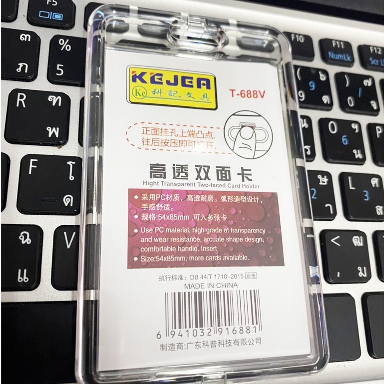 Acrylic Id Card Holder Acrylic Id Card Casing Acrylic Id Card 2 sides ...