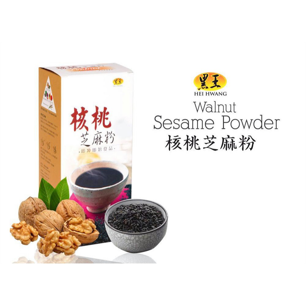 Hei Hwang Walnut Sesame Powder (30g x 15's) | Shopee Philippines