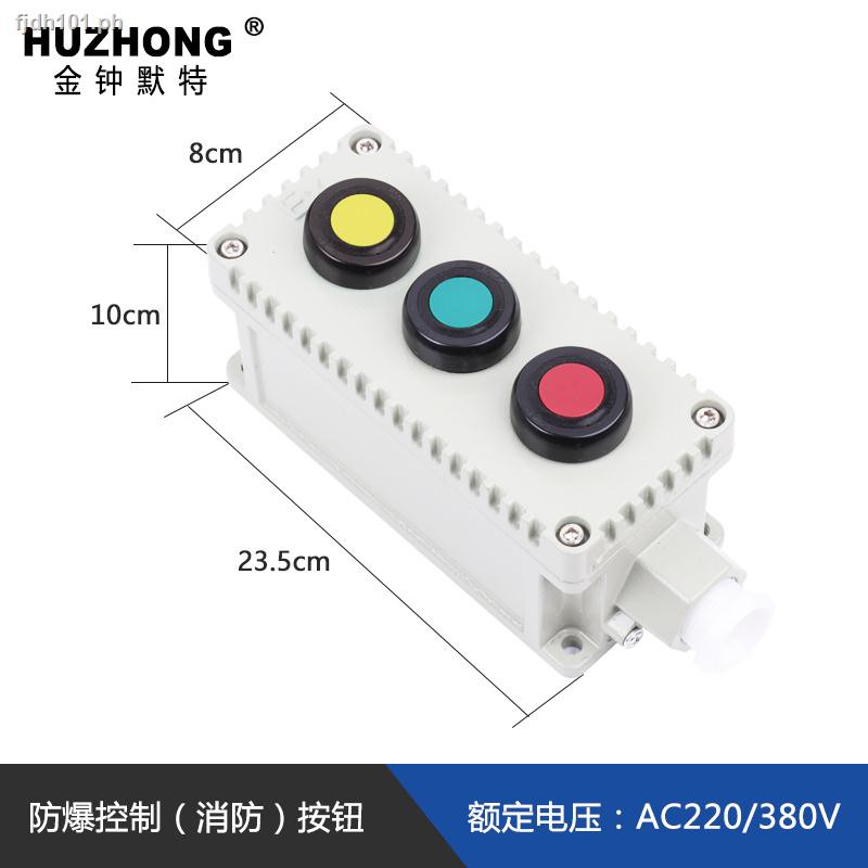 Explosion-proof button control button box LA53-1 emergency stop self ... Explosion-proof button control button box LA53-1 emergency stop self ...