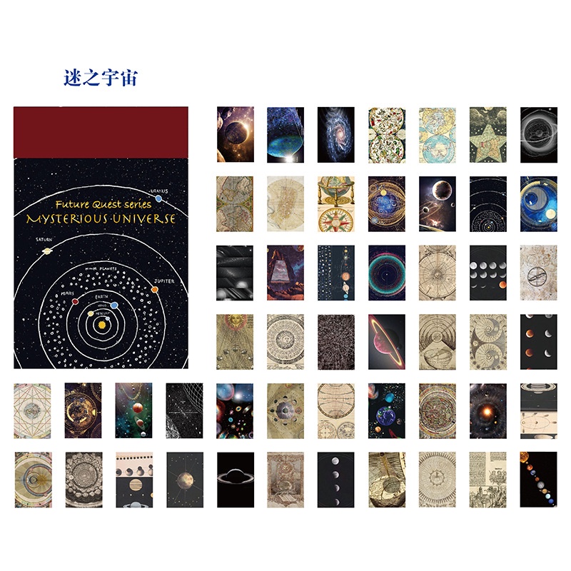 50 Pcs Vintage Astronomy Stickers Space Galaxy Planets Universe Washi ...