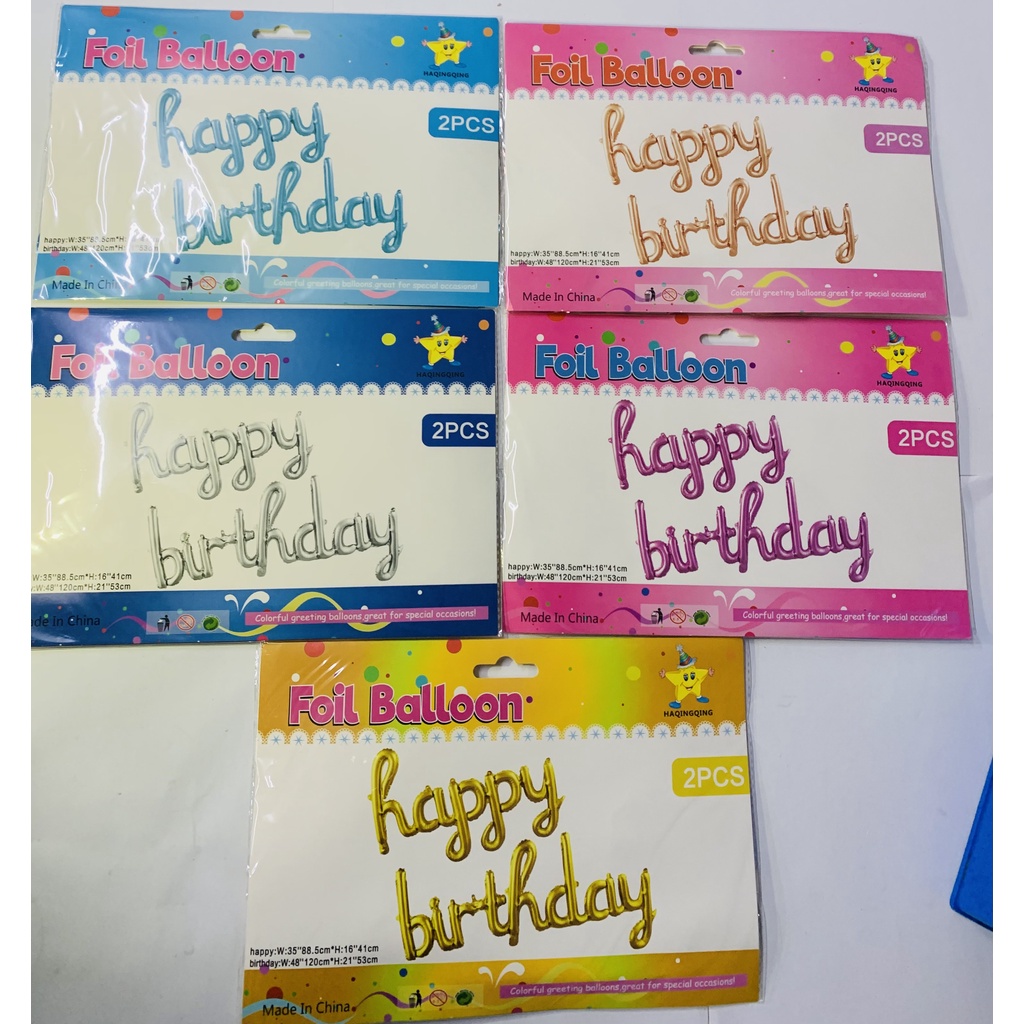Happy Birthday Foil Balloon Cursive font 16 inches. | Shopee Philippines