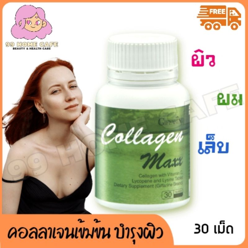 Collagen Max Nourishes Bones And Joints Increases Skin Hair And Nails ...