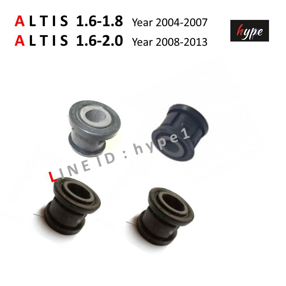 SET Steering Rack Bushing Toyota ALTIS Year 2003-2007 2008-2013 (4 ...