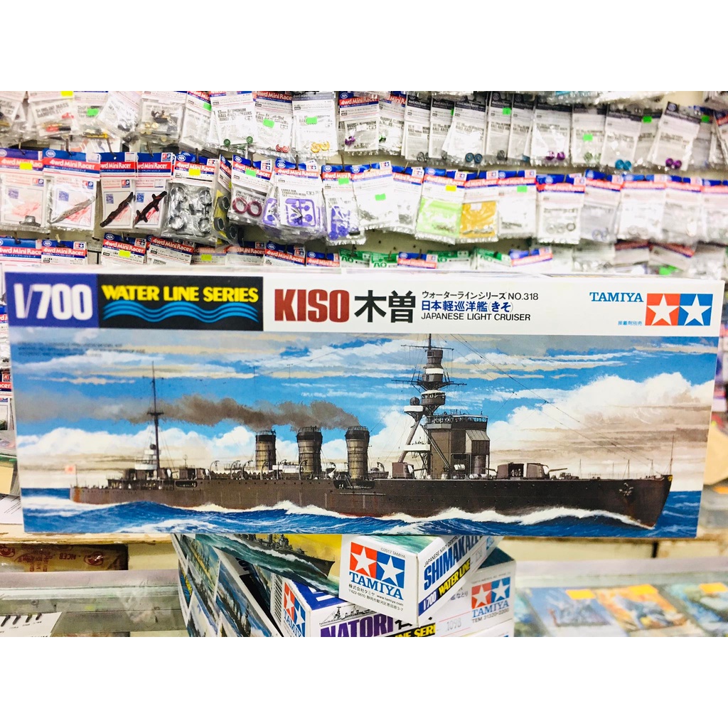 Tamiya No. 31318 1:700 Japanese Light Cruiser Kiso Waterline Series ...