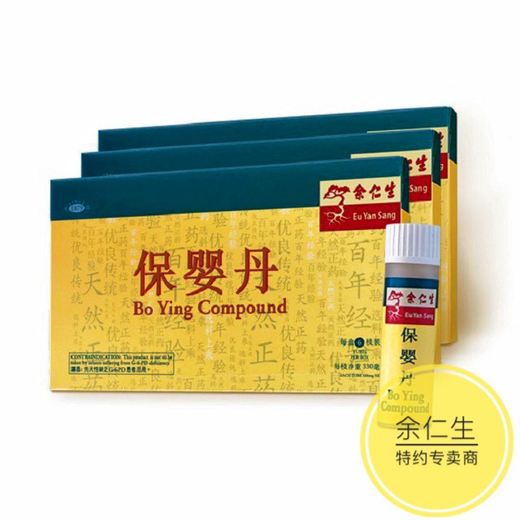 Eu Yan Sang Bo Ying Compound (330mg x 6 tubes) | Shopee Philippines