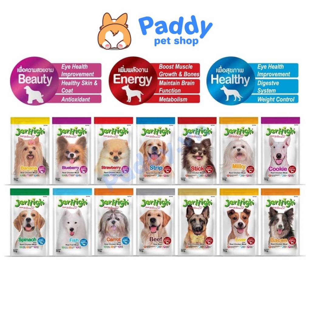 Snack JerHigh For Dogs Supplementation (Thailand) | Shopee Philippines