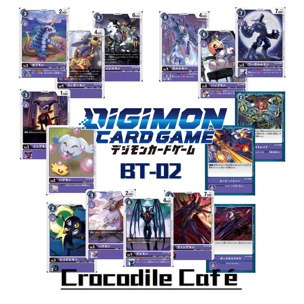 Digimon Card Game BT-02 PURPLE Common/Uncommon Cards | Shopee Philippines