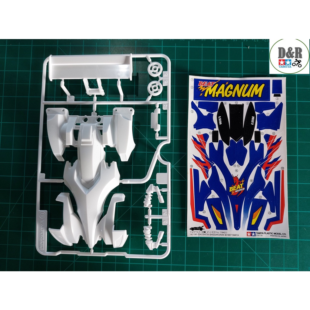 Tamiya TZ Beat Magnum Cowl | Shopee Philippines