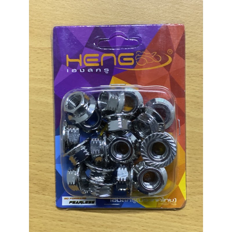 HENG GOLD NUT NO.17 per pack 20pcs | Shopee Philippines