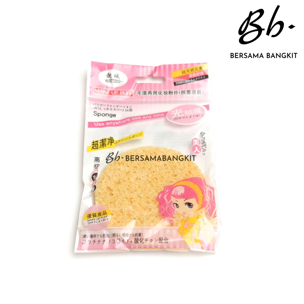 Facial Mask Sponge / Facial Sponge | Shopee Philippines