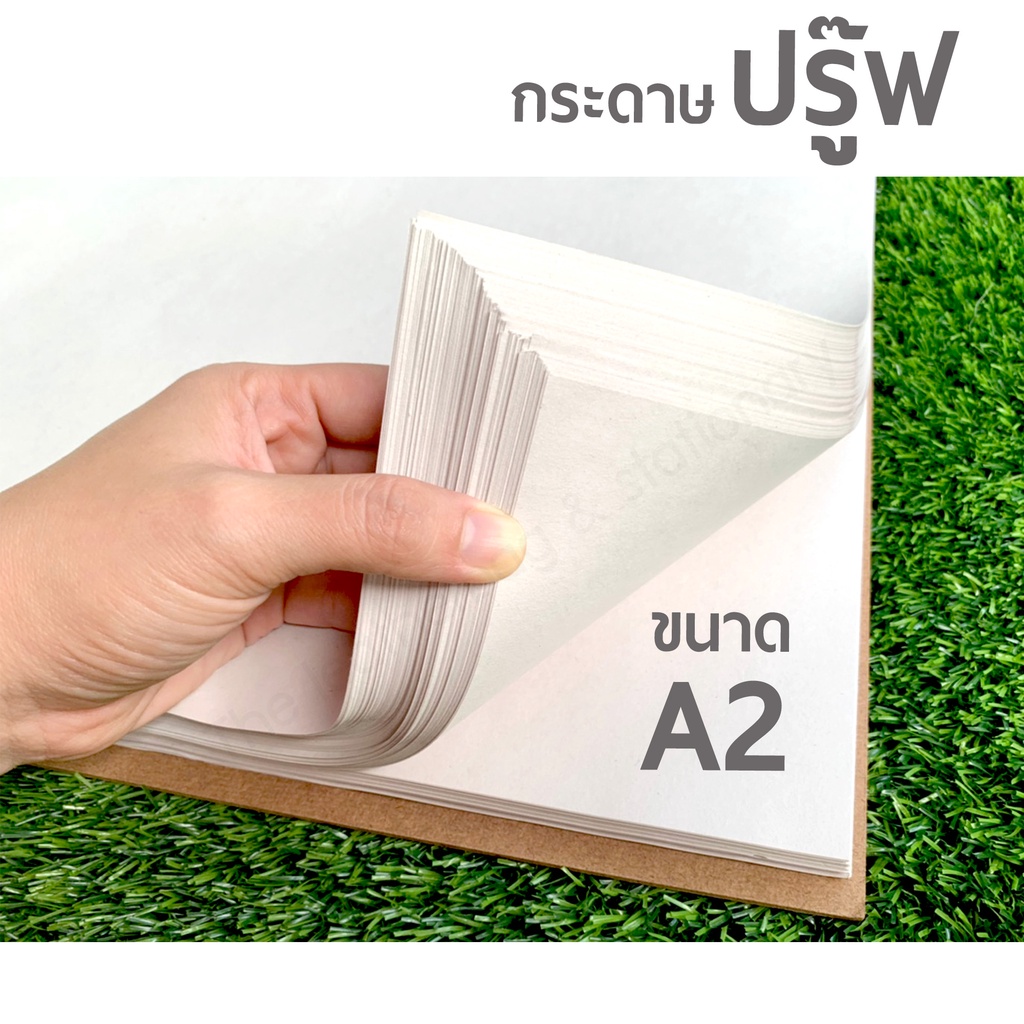 A2 Proof Paper And Mahjong (White) A2 Is A Line Drawing Paper. Docking ...