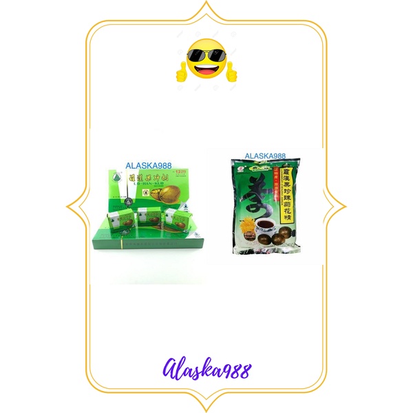 Luo HAN GUO / LOHANKUO / LO HAN KUO INFUSION | Shopee Philippines