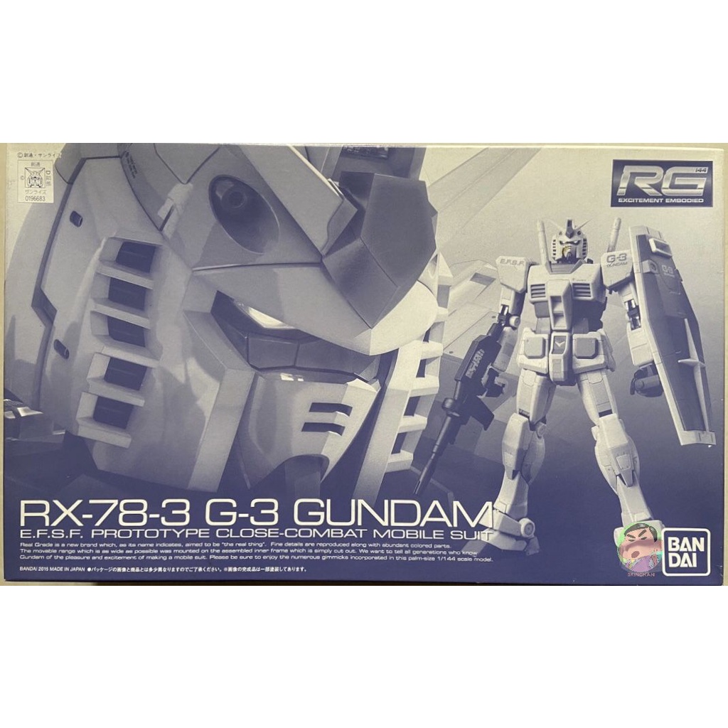 Bandai Gundam RG 1/144 RX-78-3 G-3 Gundam Model Kit | Shopee Philippines