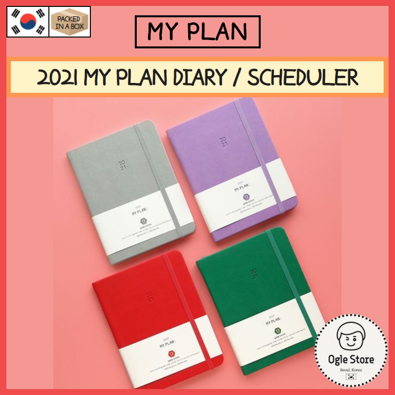 [DIARY 2021] MY PLAN DIARY / KOREAN DIARY, SCHEDULER, PLANNER, NOTEBOOK ...