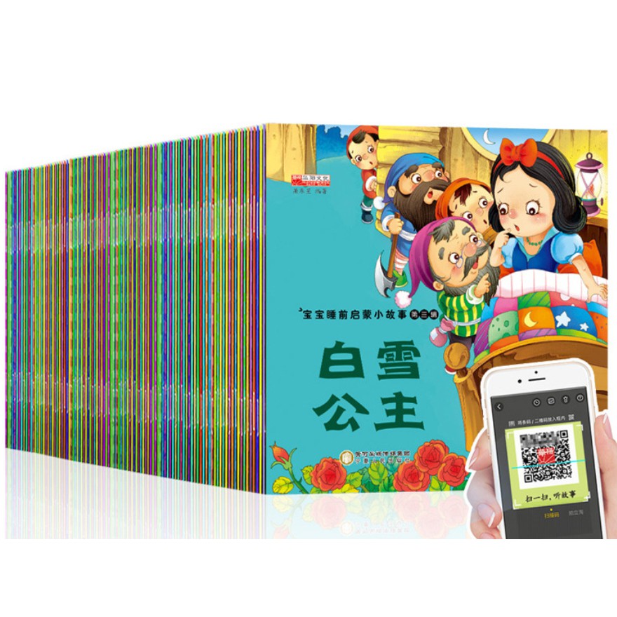 Chinese Stories For Kids With Pinyin Scan QR code Listening To Sound ...