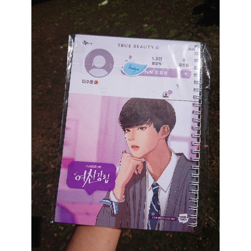 Notebook Note book spiral Notebook true beauty | Shopee Philippines