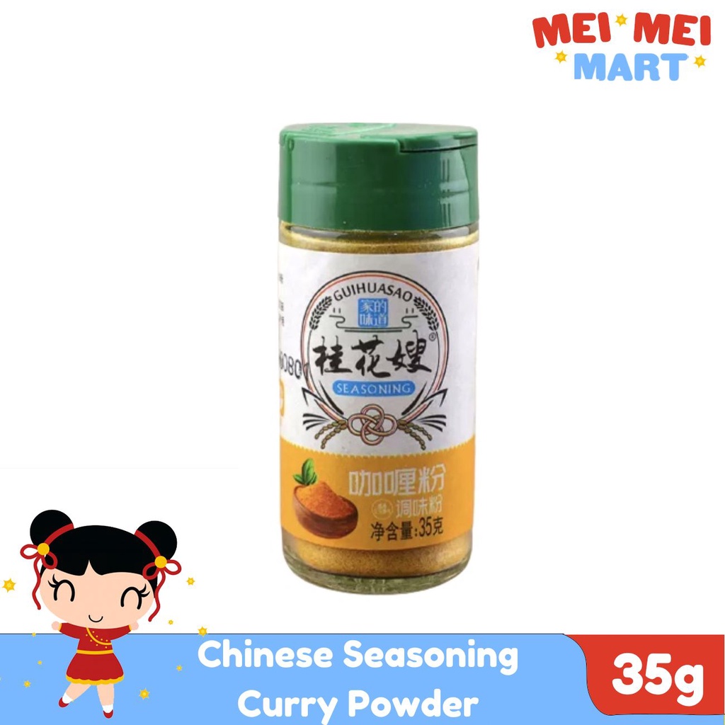 GuiHuaSao Chinese Seasoning Curry Powder 35g | Shopee Philippines
