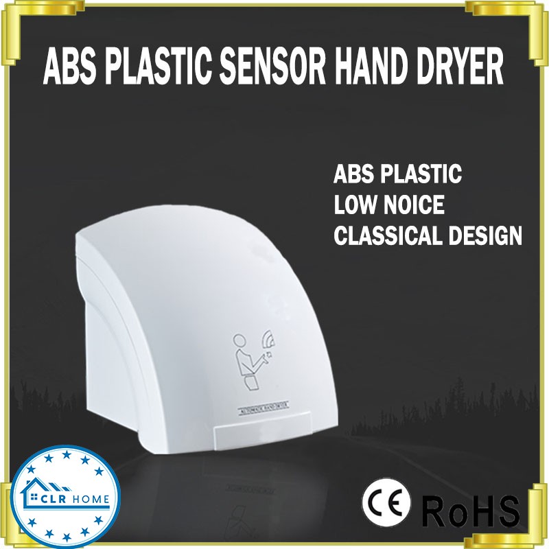 Automatic Hand Dryer Sensor Induction Electric Drying Device - Powerful ...