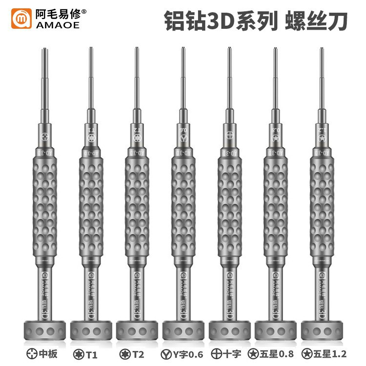 AmaoE Aluminum Drill 2D 3D Screwdriver For iPhone iPad Android Phone ...