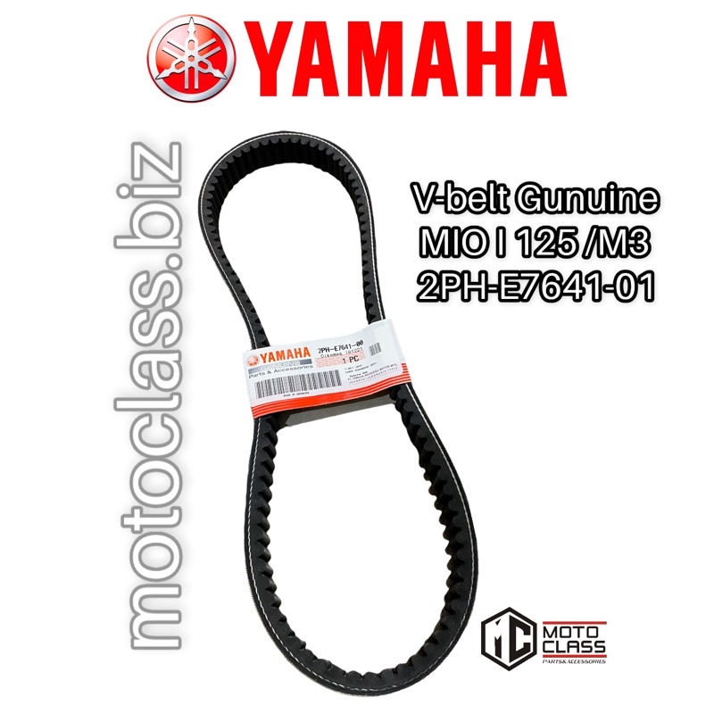 V-belt genuine belt MIO I 125 2PH-E7641-00 | Shopee Philippines