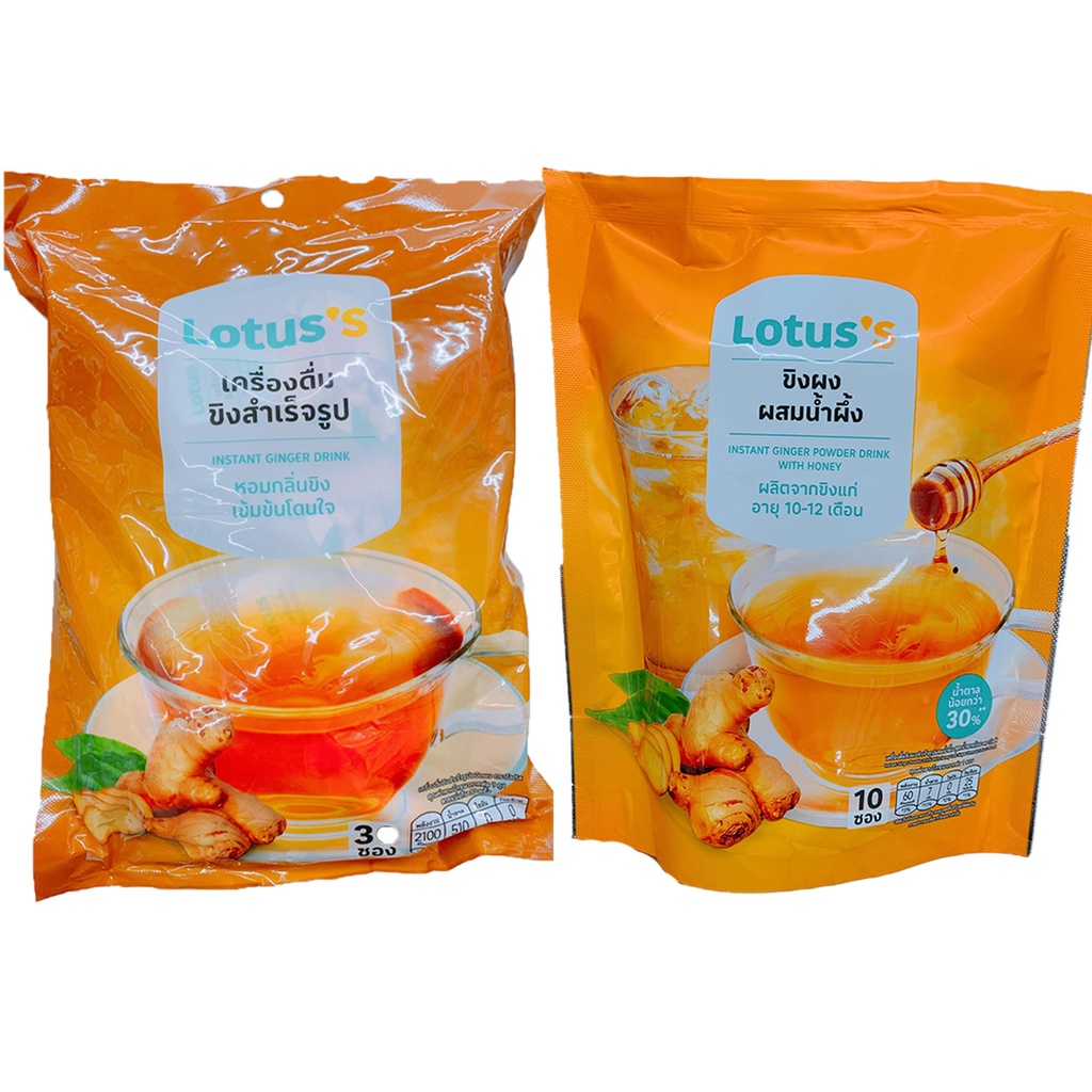 Lotus Original Instant Ginger Powder And Honey Powder. Strong And Rich ...