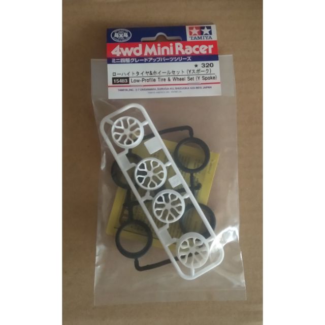 Tamiya 15483 Low-Profile Tire & Wheel Set (Y Spoke) | Shopee Philippines