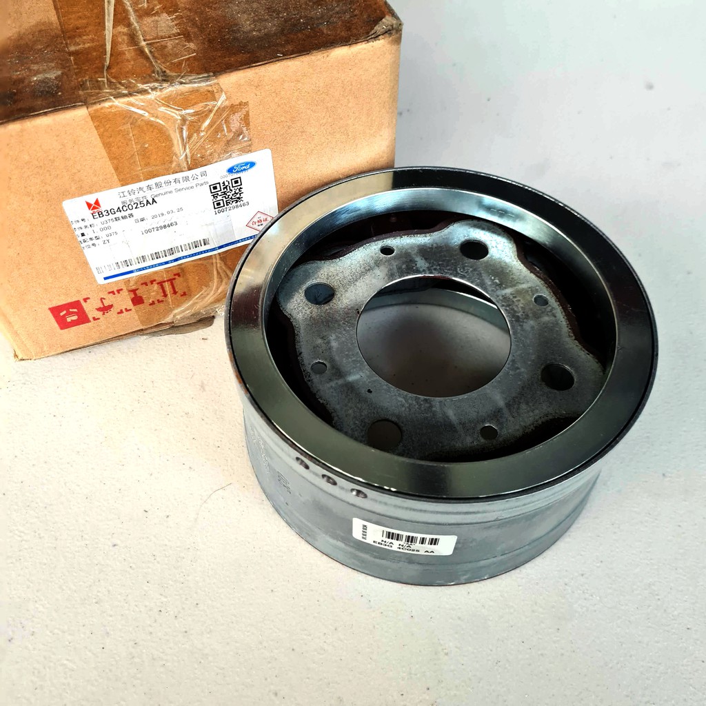 [GENUINE]Damper Drive Shaft/Propeller Balancer for MT Ford Ranger/BT50 ...