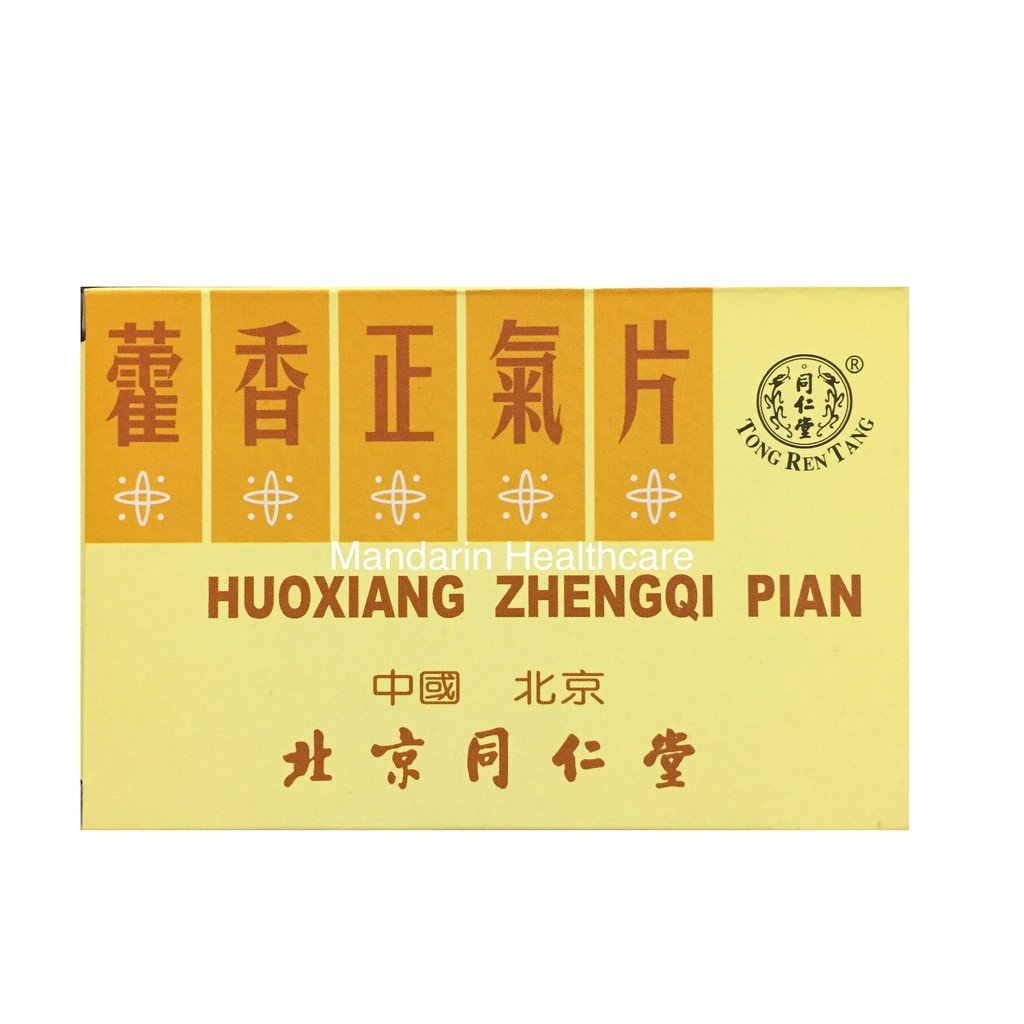 Huoxiang Zhengqi Pian (Mandarin Healthcare) | Shopee Philippines