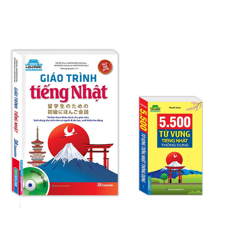 Book - Combo of 2 Japanese textbooks (paperback) + 5500 common Japanese ...
