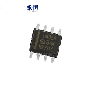 lm358 - Best Prices and Online Promos - Jun 2024 | Shopee Philippines