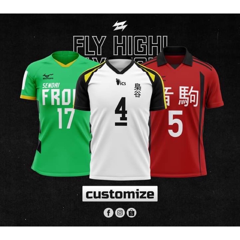 Haikyuu full sublimation jersey CUSTOMIZABLE (nekoma, fukurodani ...