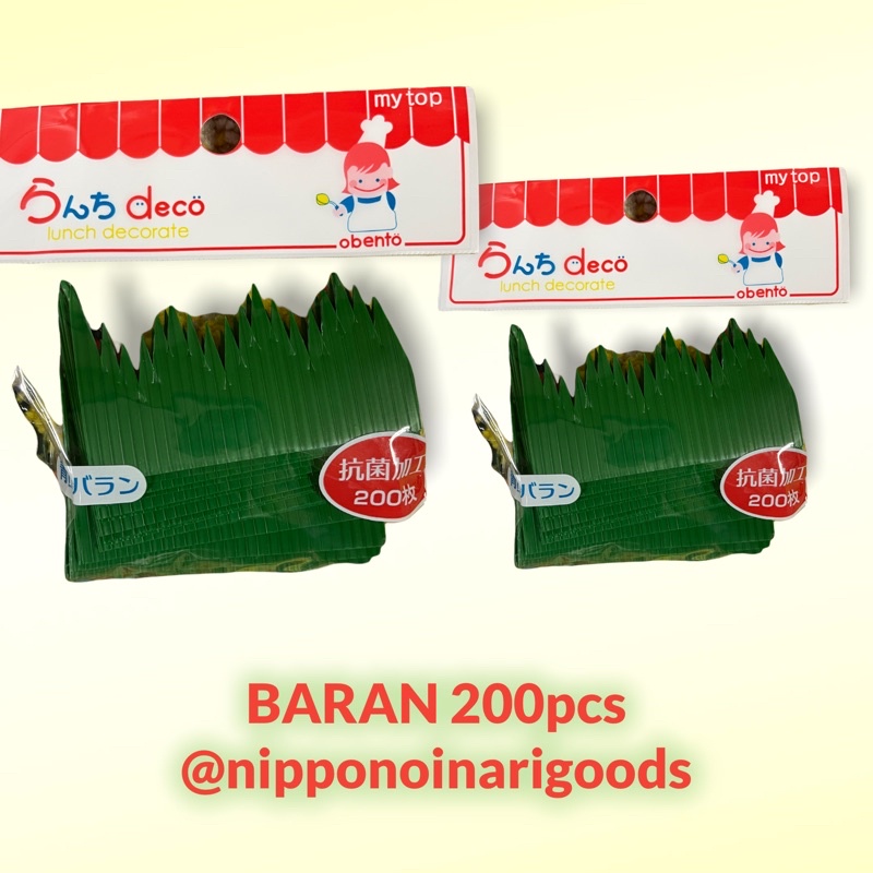 BARAN 200pcs made in japan | Shopee Philippines