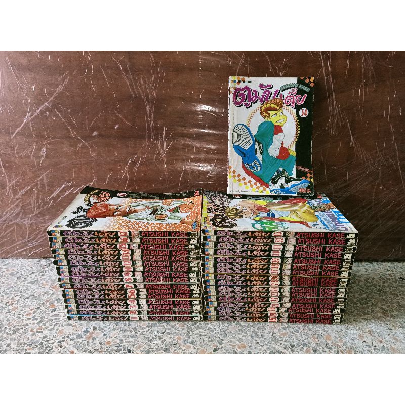 Comic Book Tun Man 1-34 Volumes (Currently Only Available) | Shopee ...