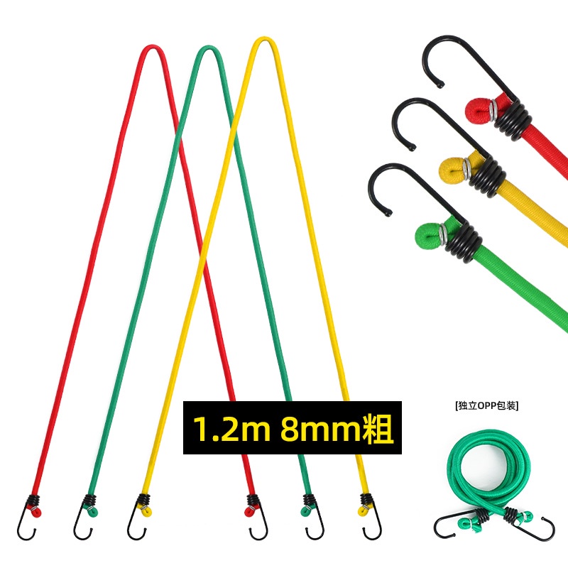 Colorful Elastic Rubber Rope Set Bungee Cord | Shopee Philippines