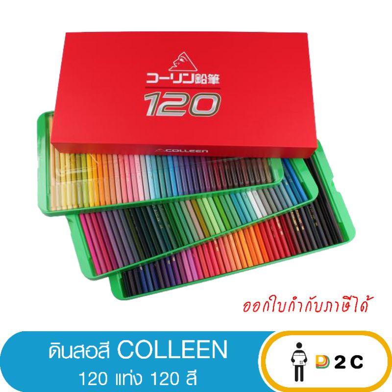 Colleen Colored Pencils/Master Art/color pencil 120 Colors | Shopee ...