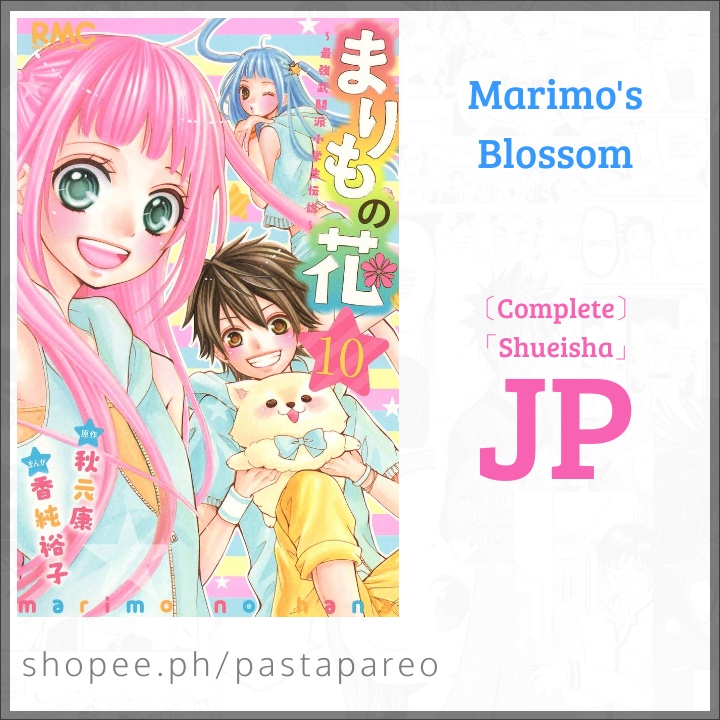 Marimo's Blossom Manga [Untranslated Raw Japanese] [Shoujo] [w/ Furigana] | Shopee Philippines