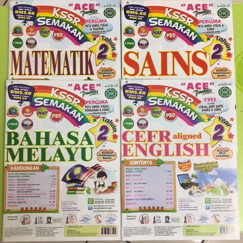 Kssr 4 in 1 Year Practice Book (New) | Shopee Philippines