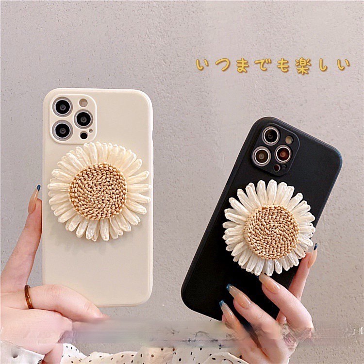 New Fashion Pretty Weaving Sunflower Iphone Case Iphone 12 mini 11 pro ...