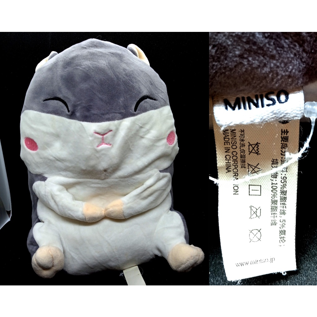 Hamster Miniso Stuffed Toy | Shopee Philippines