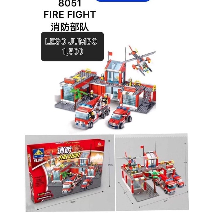 FIRE FIGHT LEGO FOR KIDS | Shopee Philippines