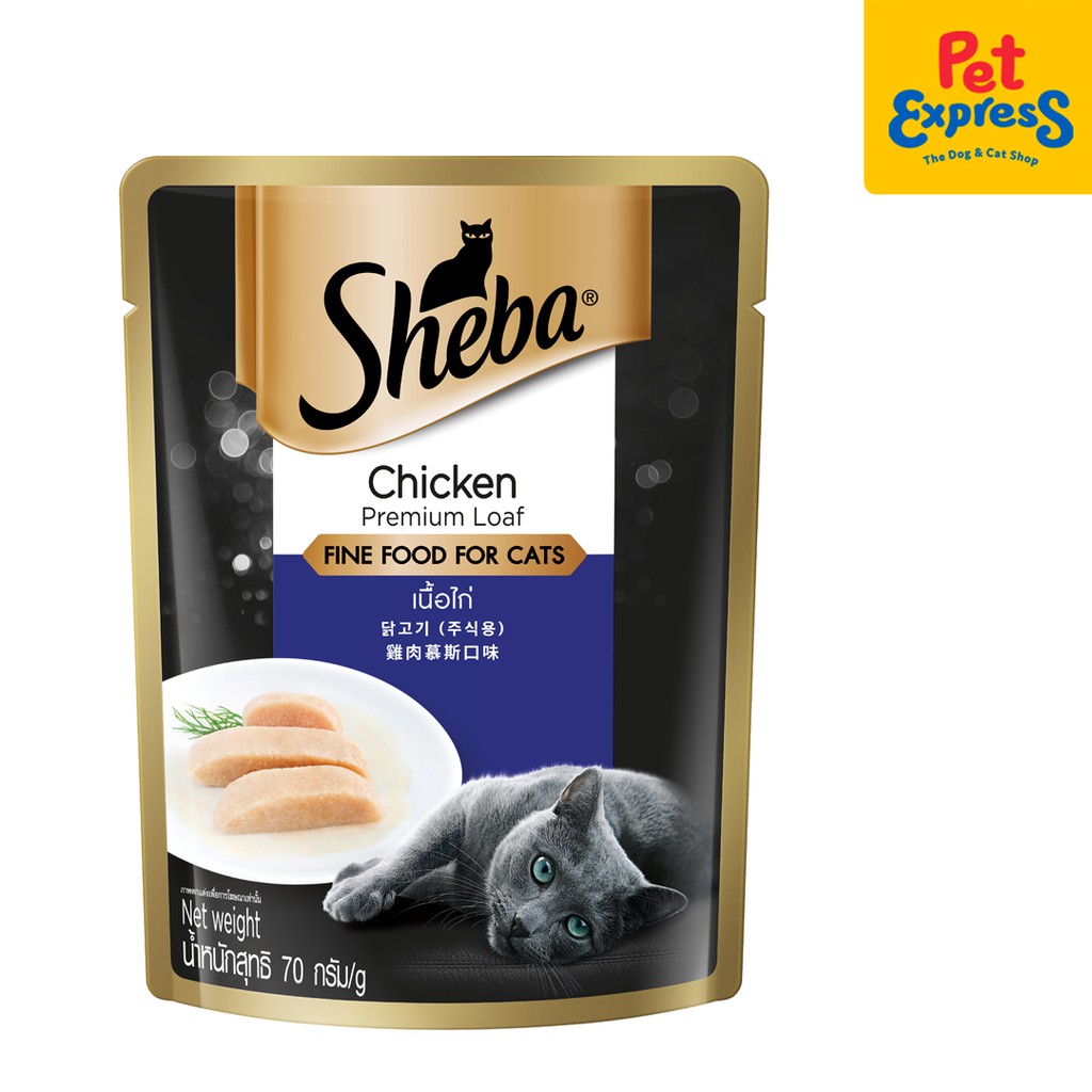 Sheba Adult Chicken Premium Loaf Wet Cat Food 70g (12 pouches) | Shopee Philippines