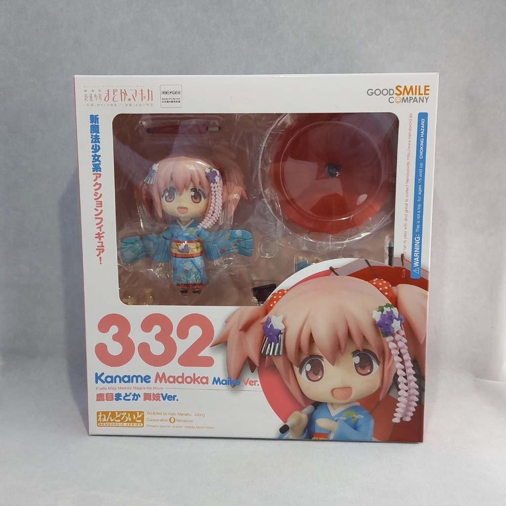 Nendoroid 332 - Madoka Maiko Ver (BIB) - reserved for hangerstan ...